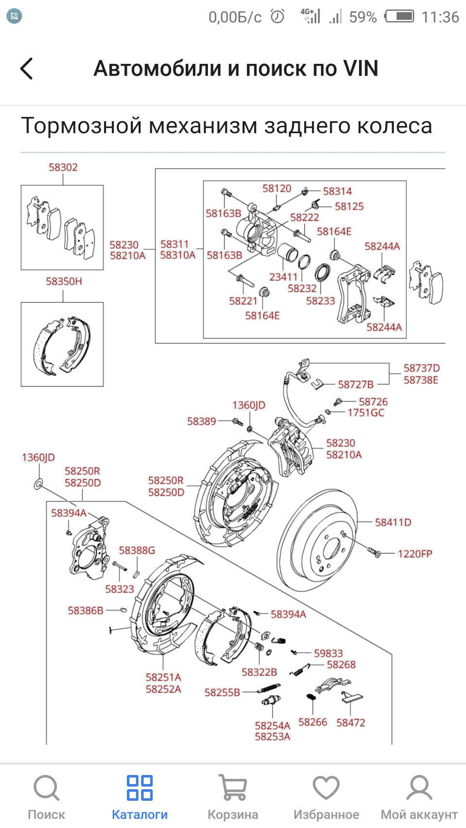 Нужен совет по переборке суппортов — Hyundai ix55, 3 л, 2011 года ...