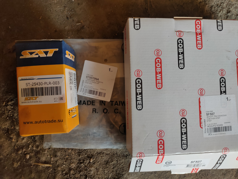 Маленький отчёт — Honda Fit Shuttle (1G), 1,3 л, 2014 года | своими ...