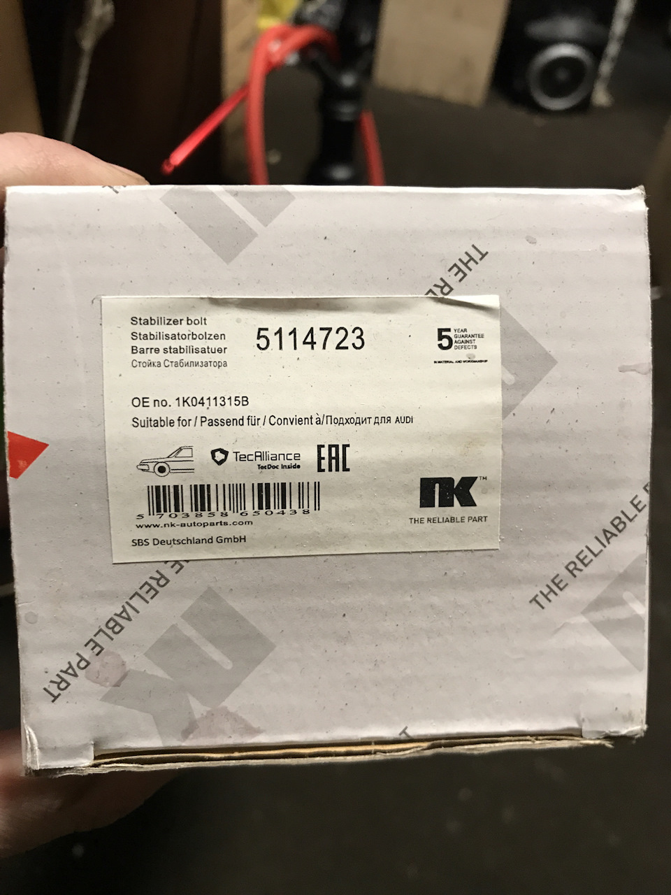 1K0411315B Стойка стабилизатора VAG | Запчасти на DRIVE2