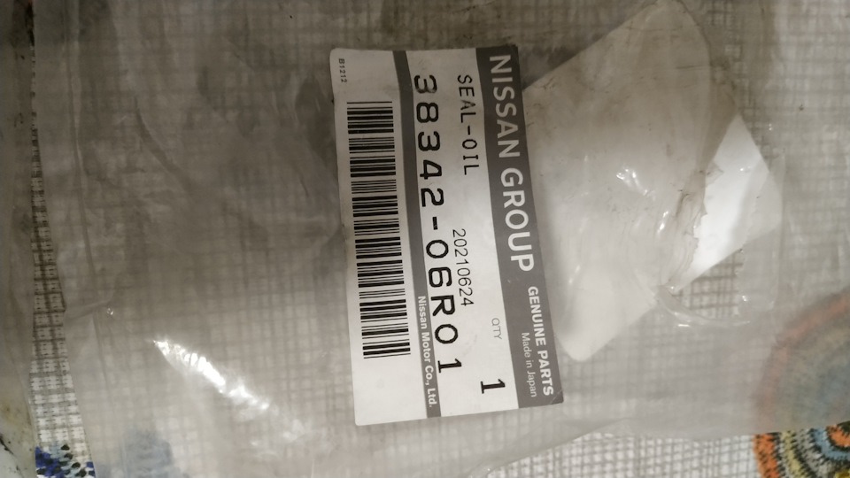 Замена сальника правого привода, сальника АКПП и раздатки. — Nissan ...