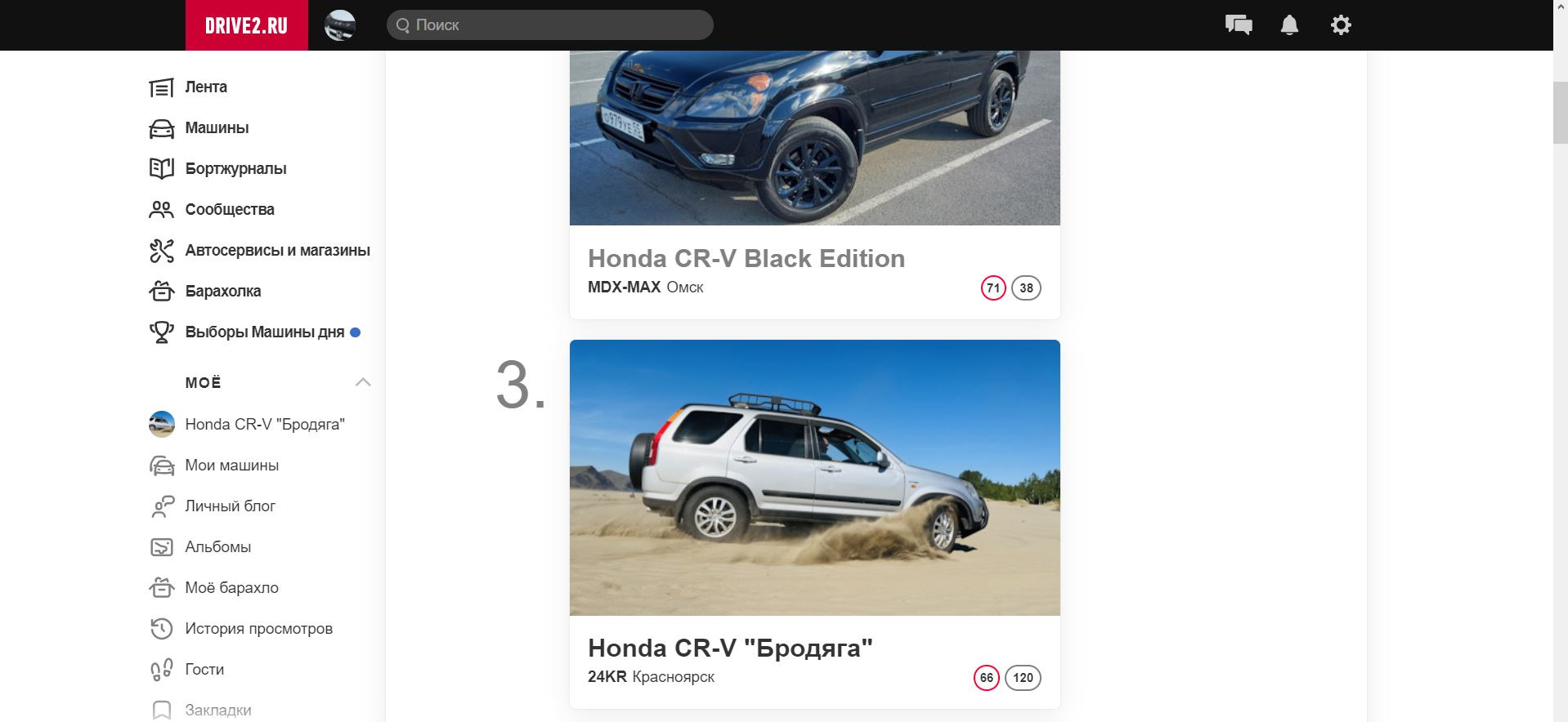 Движемся потихоньку же))) — Honda CR-V (RD4/RD5/RD6/RD7), 2,4 л, 2002 года | рейтинг и ...