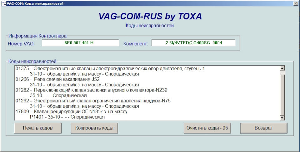 P140135 Клапан вентиляции картерных газов CHEVROLET: Lacetti 2003-2013 ...