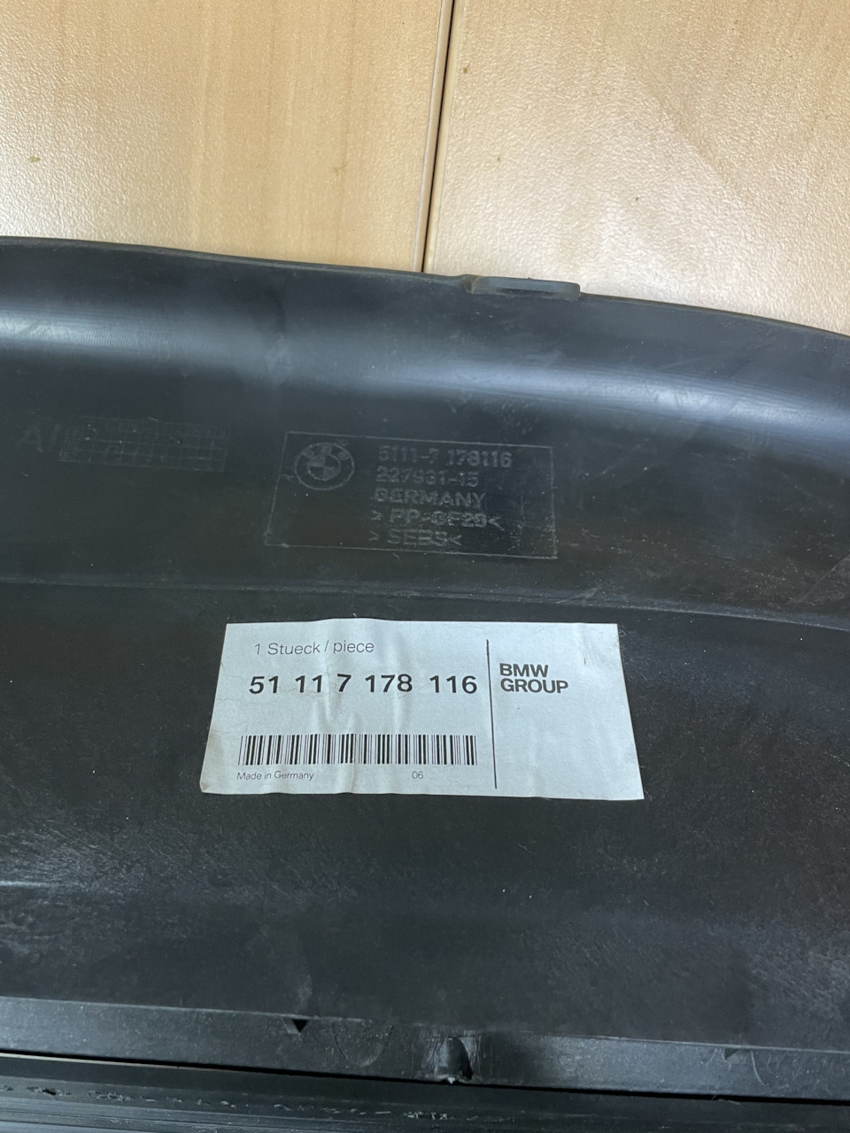 Дооснащение. Активные жалюзи радиатора. — BMW 5 series (E60), 3 л, 2008 ...