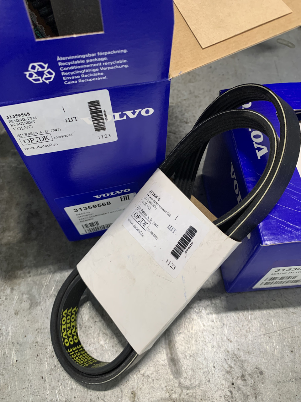 Замена ремня ГРМ и ремней навесного оборудования. Замена передних ...