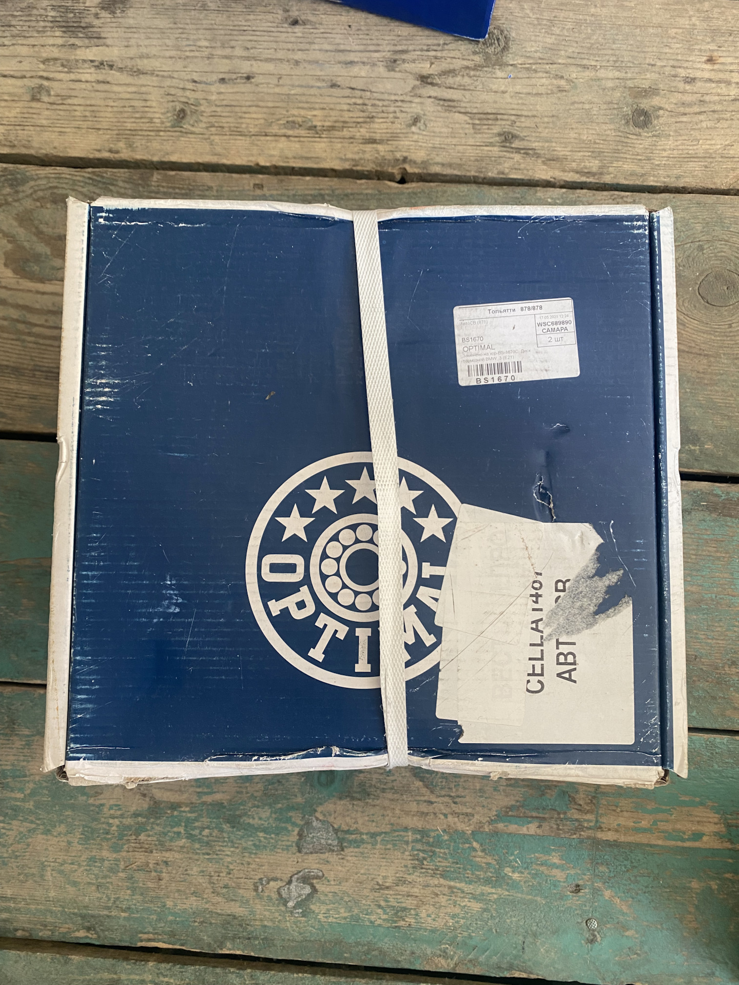 Тормозная система — BMW 3 series (E21), 2 л, 1982 года | запчасти | DRIVE2