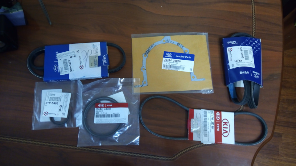 2144423000 Прокладка масляного насоса KIA HYUNDAI | Запчасти на DRIVE2