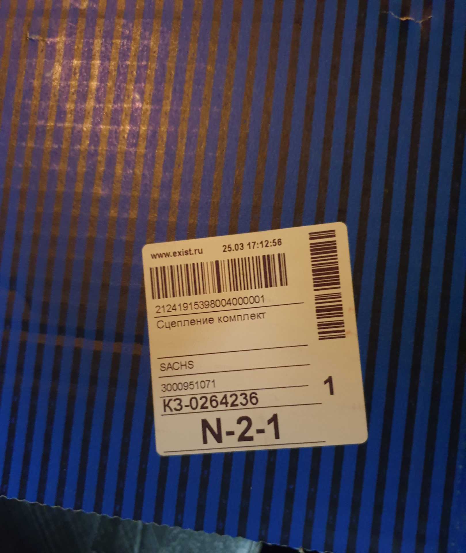 Сцепление и привода — Opel Vectra C, 1,8 л, 2004 года | расходники | DRIVE2