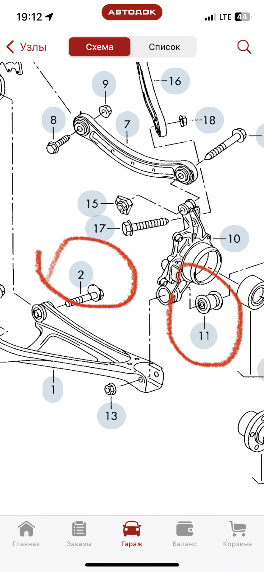 Развал-схождение — Volkswagen Touareg (1G), 3 л, 2007 года | визит на ...