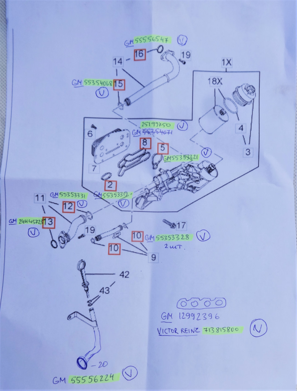 55354071 Уплотнительное кольцо маслопровода ДВС GM | Запчасти на DRIVE2