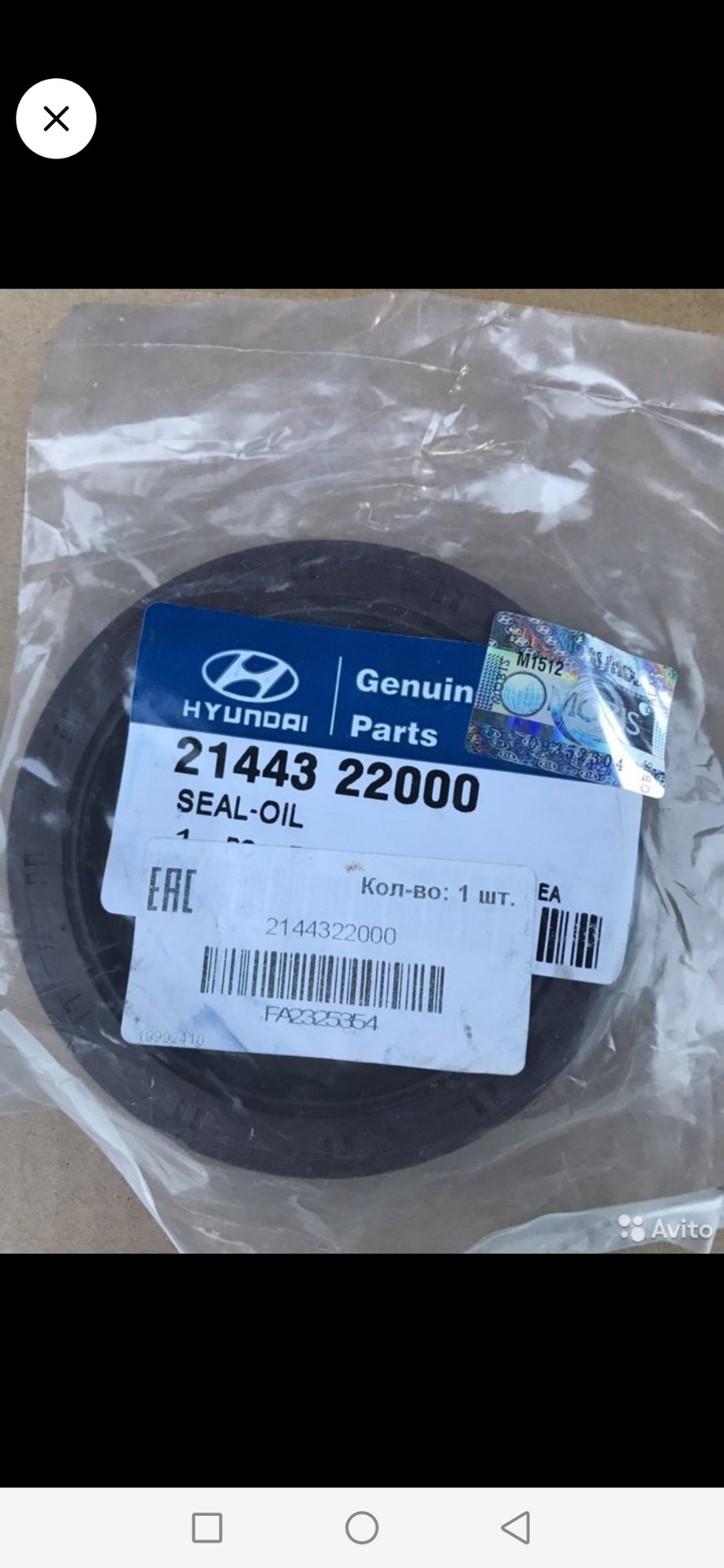 2144322000 Сальник коленвала задний KIA HYUNDAI | Запчасти на DRIVE2