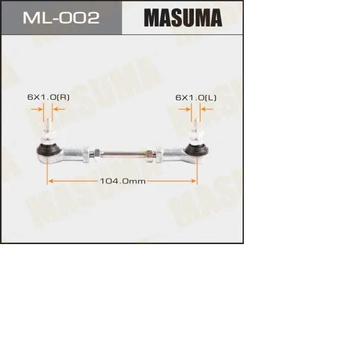 ML002 Тяга датчика положения кузова (корректора фар) регулируемая ...