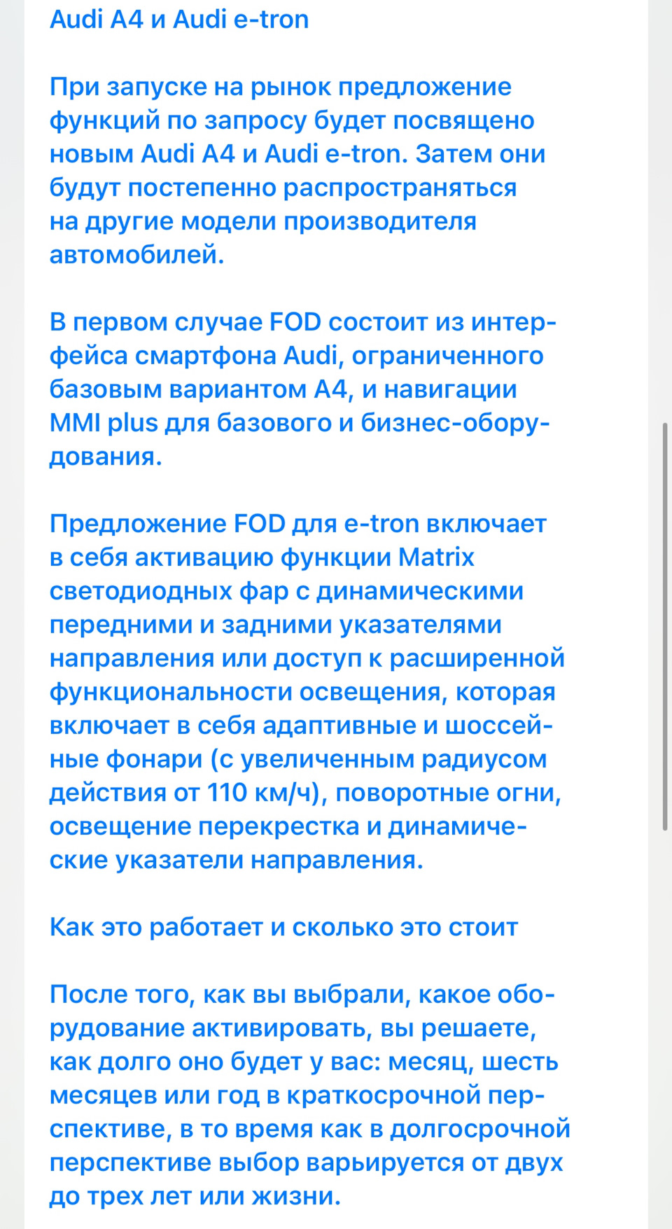 СЛОЖНО! SWAP FOD code Audi MLB-Evo активация заблокированных функций Matrix — Audi Q7 (2G), 3 л ...