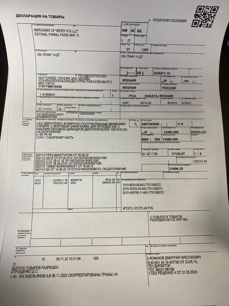 Доки на движок — BMW 3 series (E46), 2 л, 2003 года | другое | DRIVE2