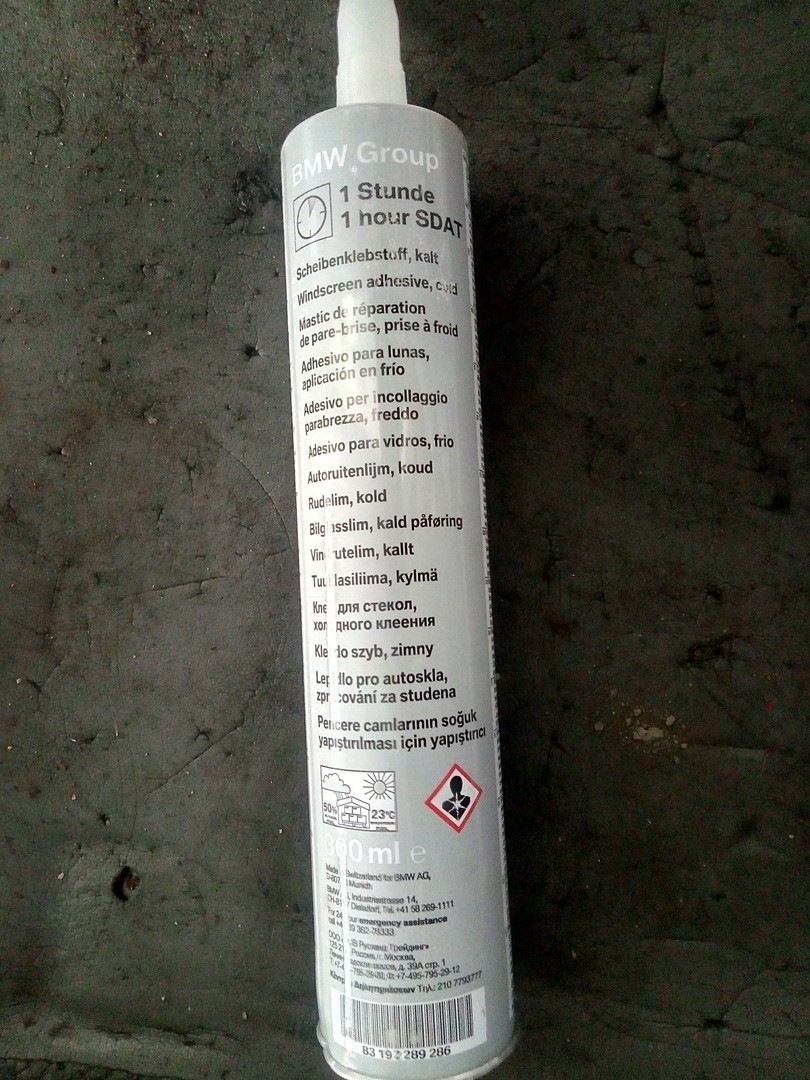 83192289286 Клей для оконных стекол, хол., 1 час BMW | Запчасти на DRIVE2