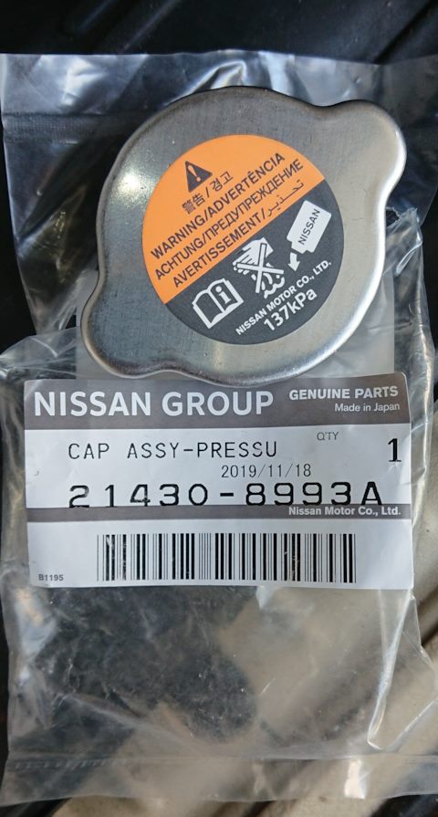 214308993A CAP ASSY-RADIAT NISSAN INFINITI | Запчасти на DRIVE2