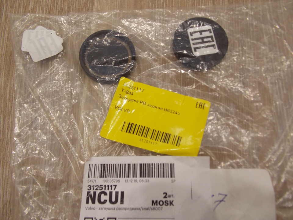 Переуплотнение крышки грм. Подготовка. БЕНЗИН! — Land Rover Freelander ...