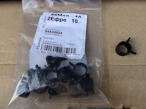 94530024 Хомут шланга системы охлаждения GM | Запчасти на DRIVE2