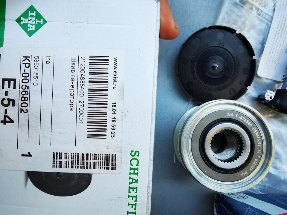 Гена — первый звонок. Или как Генератор намекает на обслуживание ...