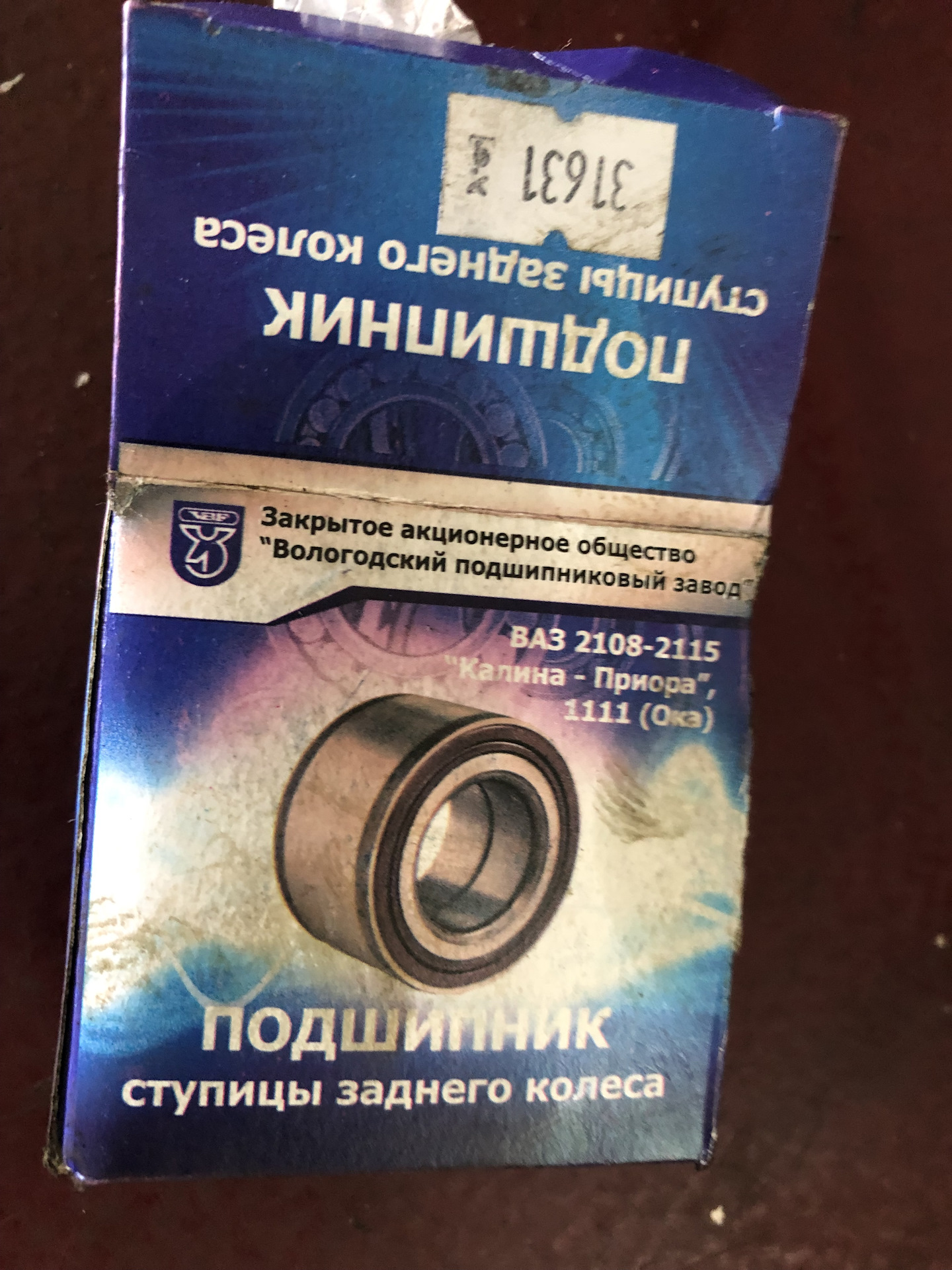 Замена масла, зеркала, подшипника ступицы 135 000 км. — Datsun on-Do, 1 ...