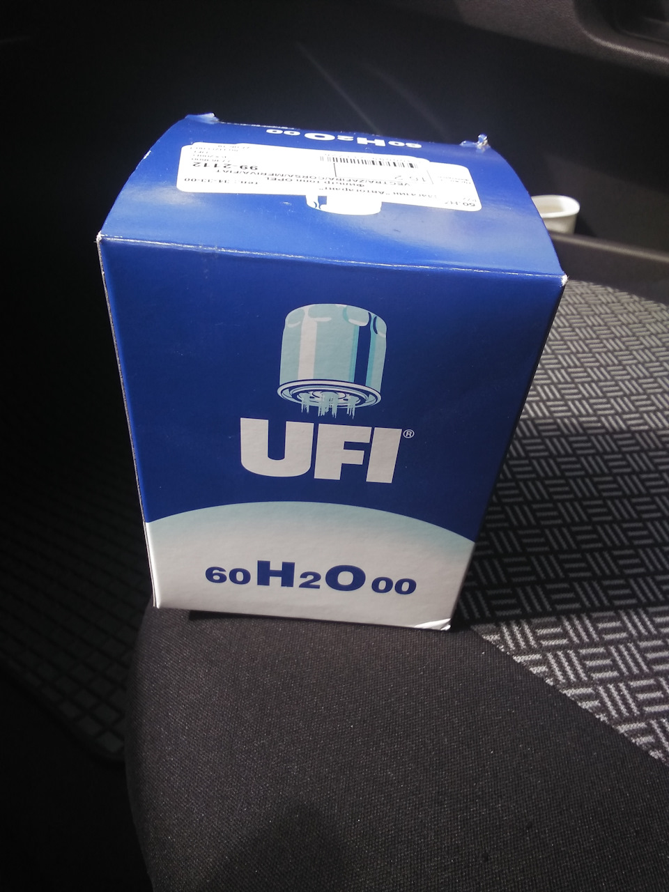 Т.О — Opel Astra H, 1,3 л, 2006 года | расходники | DRIVE2