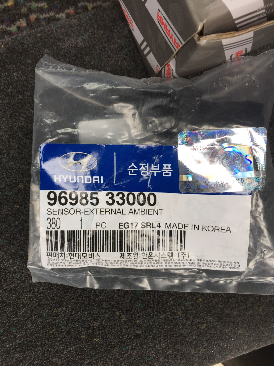 Подготовка Бегемота к зиме и еще кое что — Hyundai Santa Fe (1G), 2 л ...