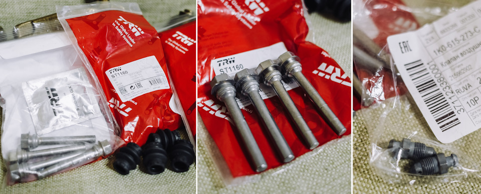 1K0615273C Штуцер прокачки тормозов VAG | Запчасти на DRIVE2