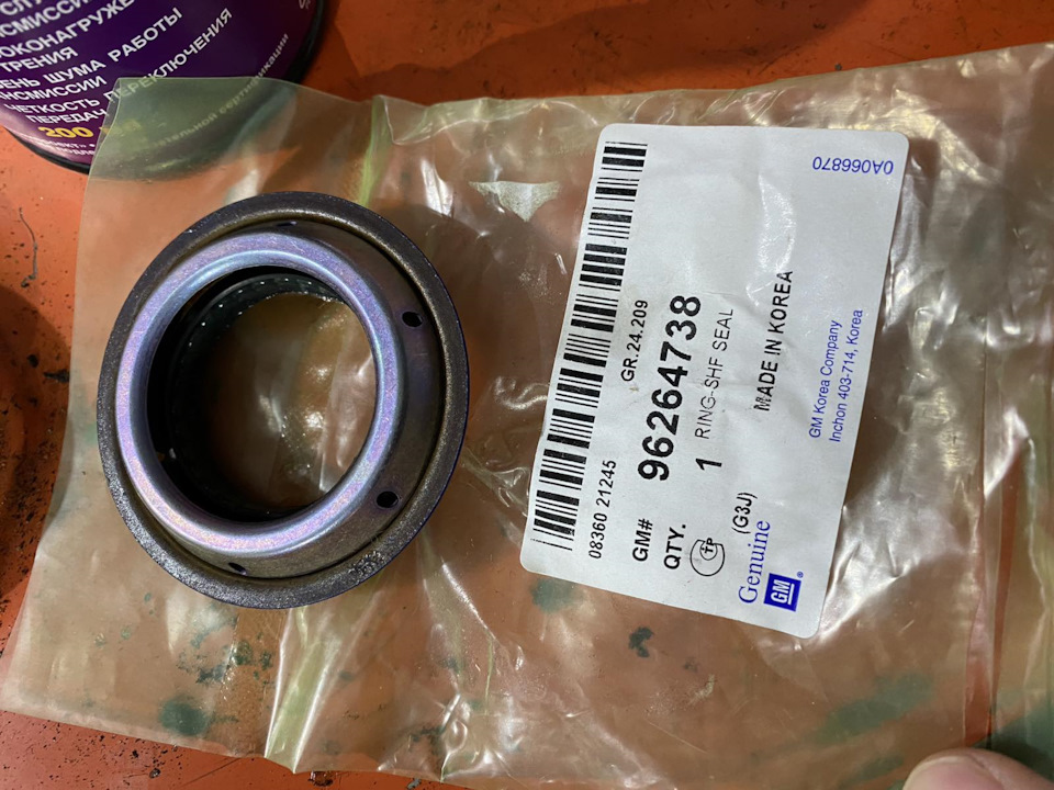 96264738 Сальник МКПП привода левый / правый GM | Запчасти на DRIVE2
