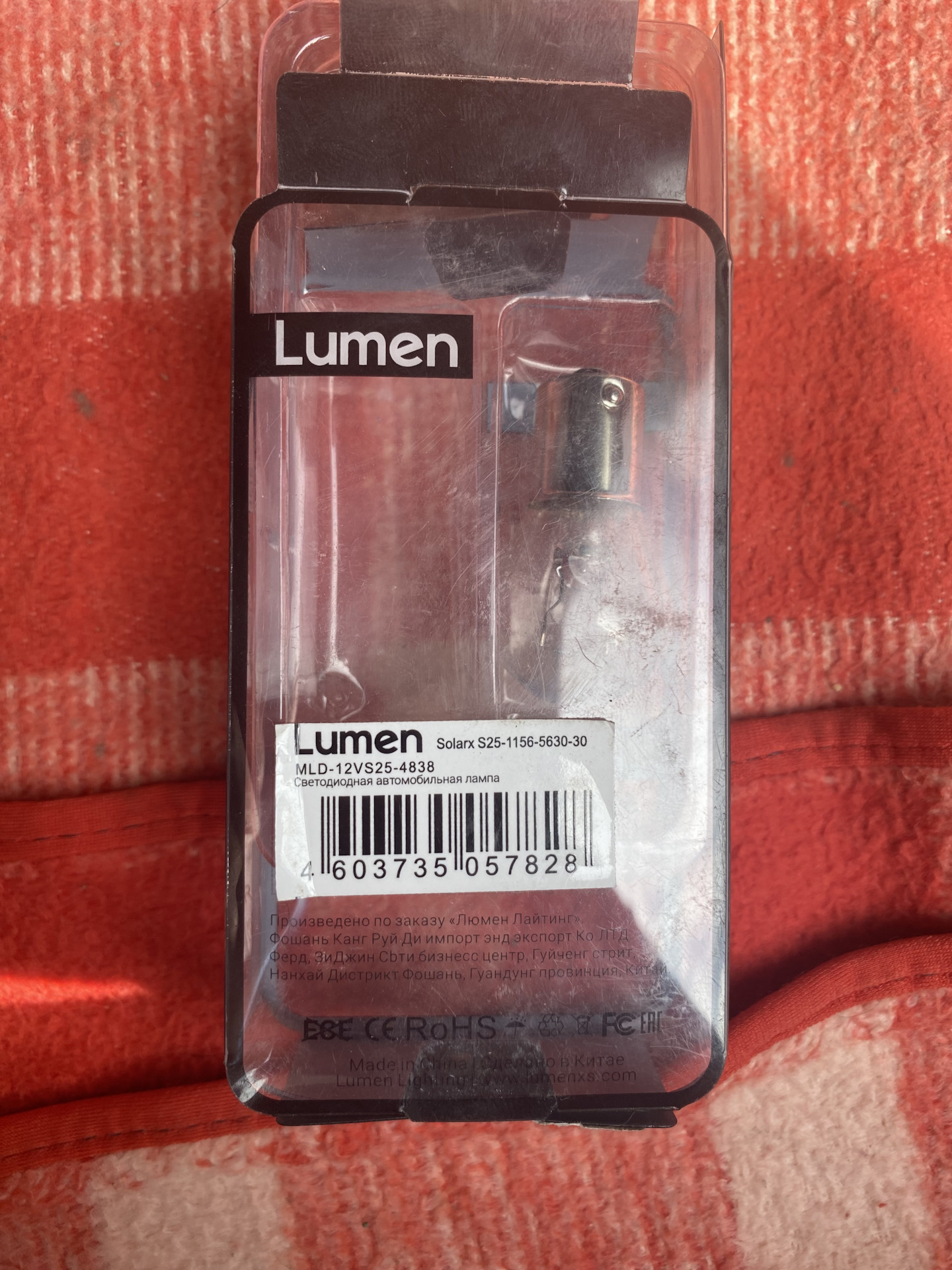 Замена ламп заднего хода и проверка температуры кондиционера — Skoda ...