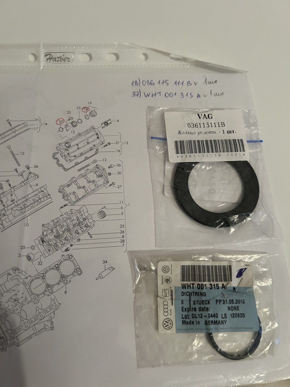 Для переуплотнения ч.2 — Audi Q7 (1G), 3 л, 2010 года | запчасти | DRIVE2