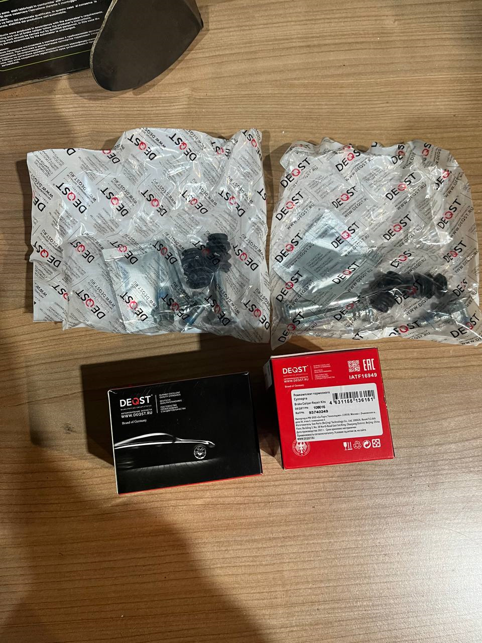 93740249 Втулка направляющая суппорта тормозного переднего GM ...