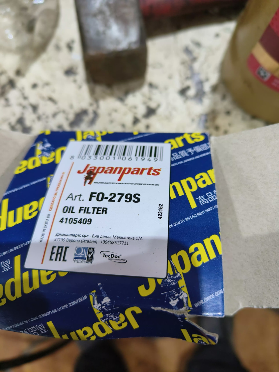 4105409 Фильтр масляный Chrysler | Запчасти на DRIVE2