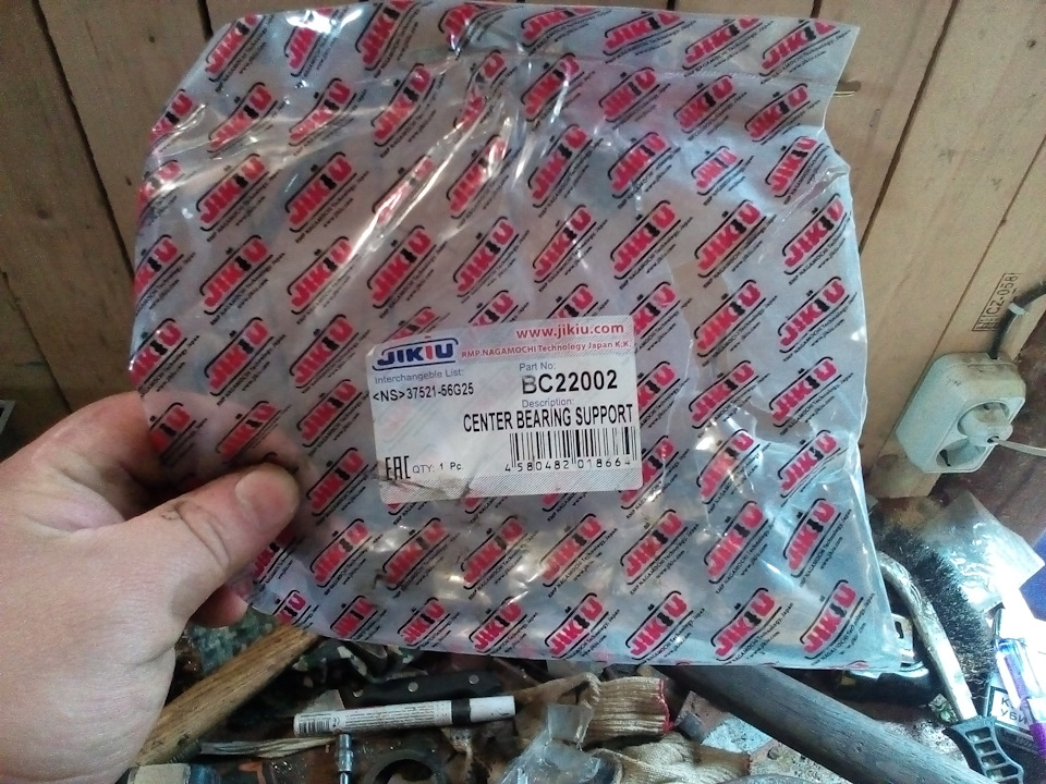 Нижние саленты, крестовины, подвесной и рул.наконечники. — Nissan NP300 ...