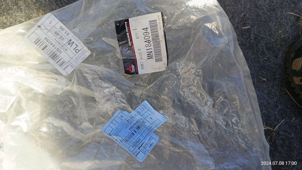 Задняя опора двигателя — Mitsubishi Outlander XL, 2,4 л, 2008 года ...