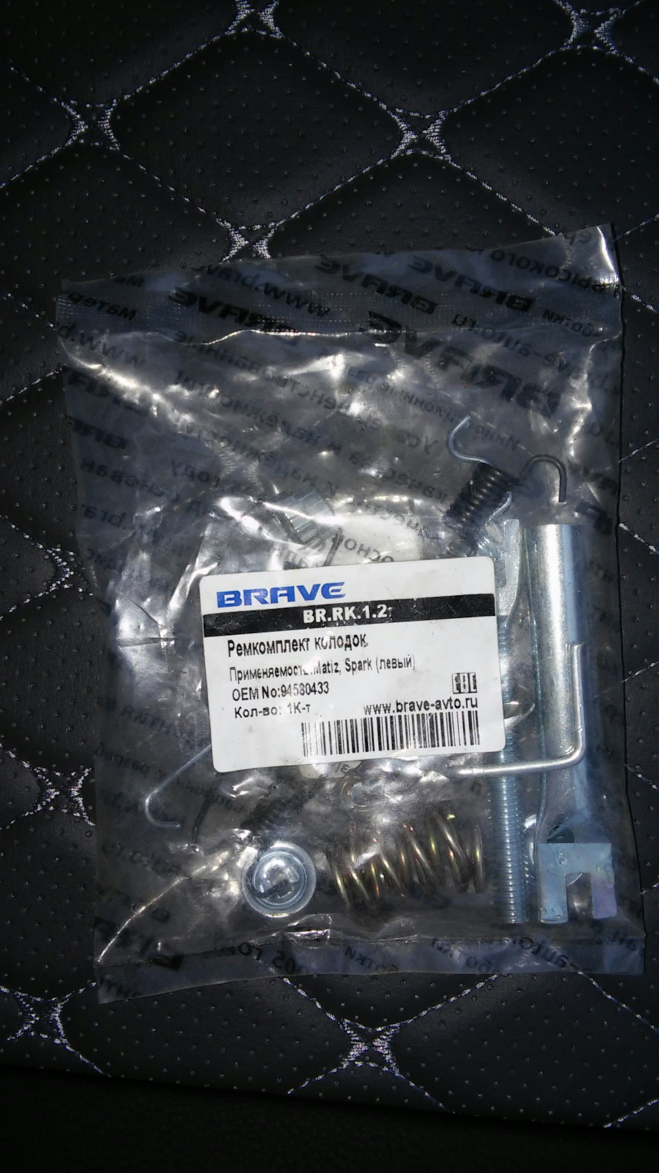 94580433 Колодок задних растяжка лев. GM | Запчасти на DRIVE2