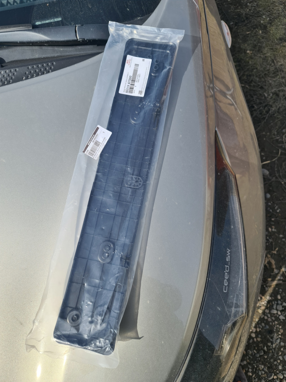 86519A7000 МОЛДИНГ ПАНЕЛИ БАМПЕРА KIA HYUNDAI | Запчасти на DRIVE2