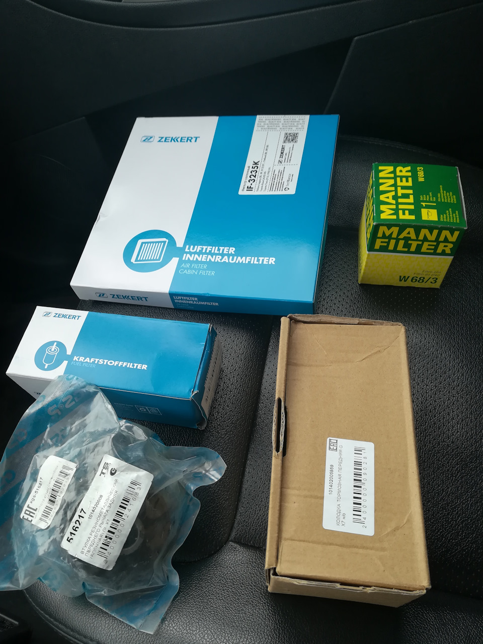 1014020008 Сайлентблок задний переднего рычага вертикальный GEELY ...