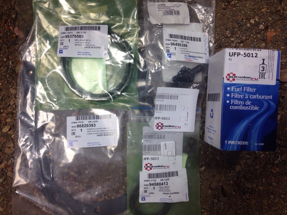 96130396 Фильтр топливный GM | Запчасти на DRIVE2
