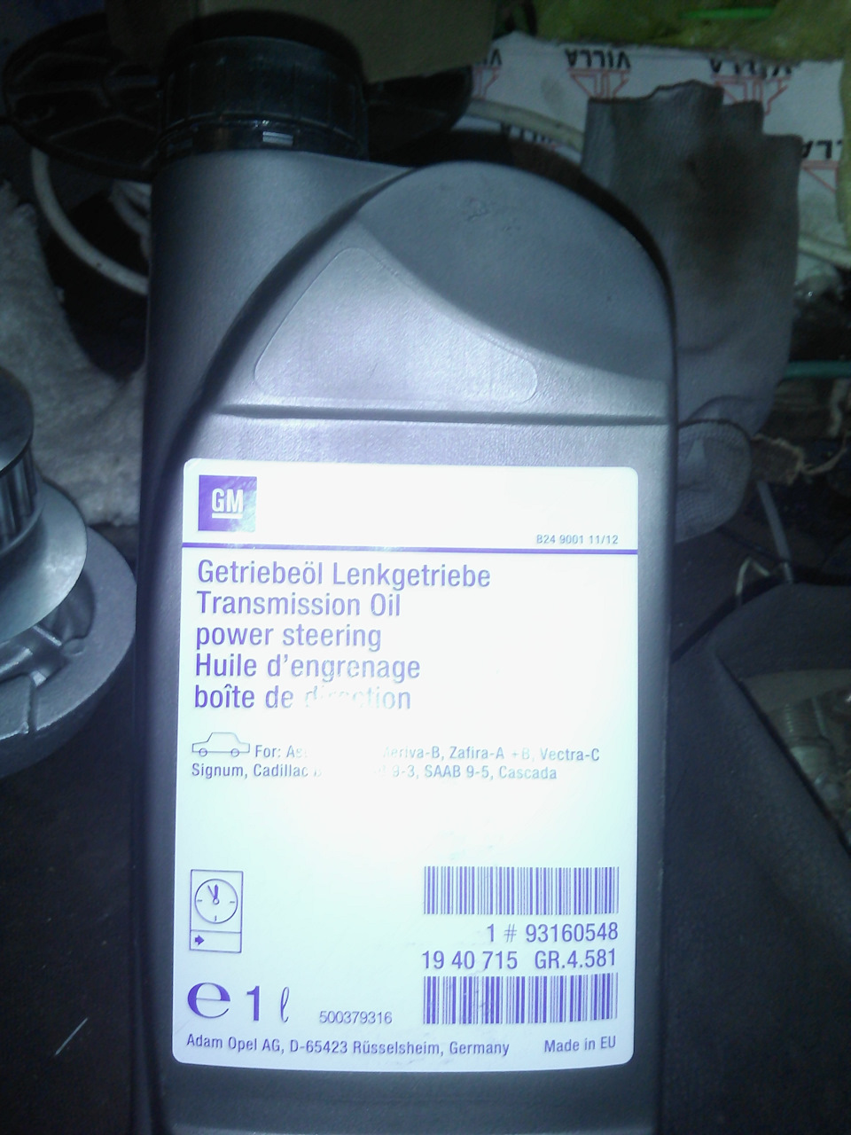 Замена жидкости ЭГУР — Daewoo Lanos, 2 л, 2005 года | другое | DRIVE2