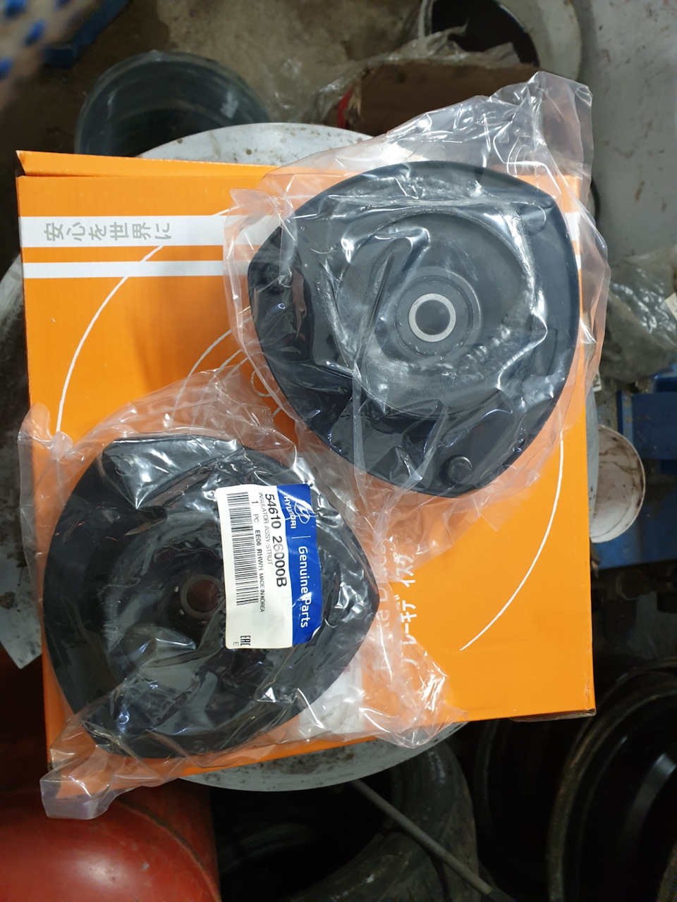 5461026000B Верхняя опора стойки амортизатора KIA HYUNDAI | Запчасти на ...