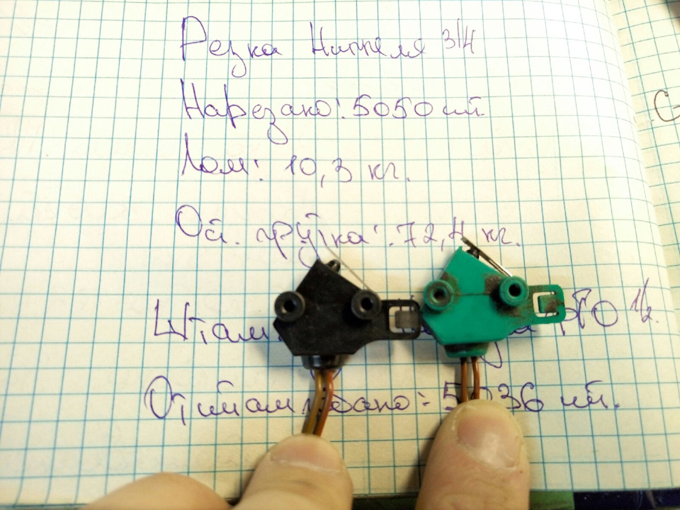 Концевик капота ч.2 — Skoda Octavia A5 Mk2, 1,8 л, 2012 года | запчасти ...