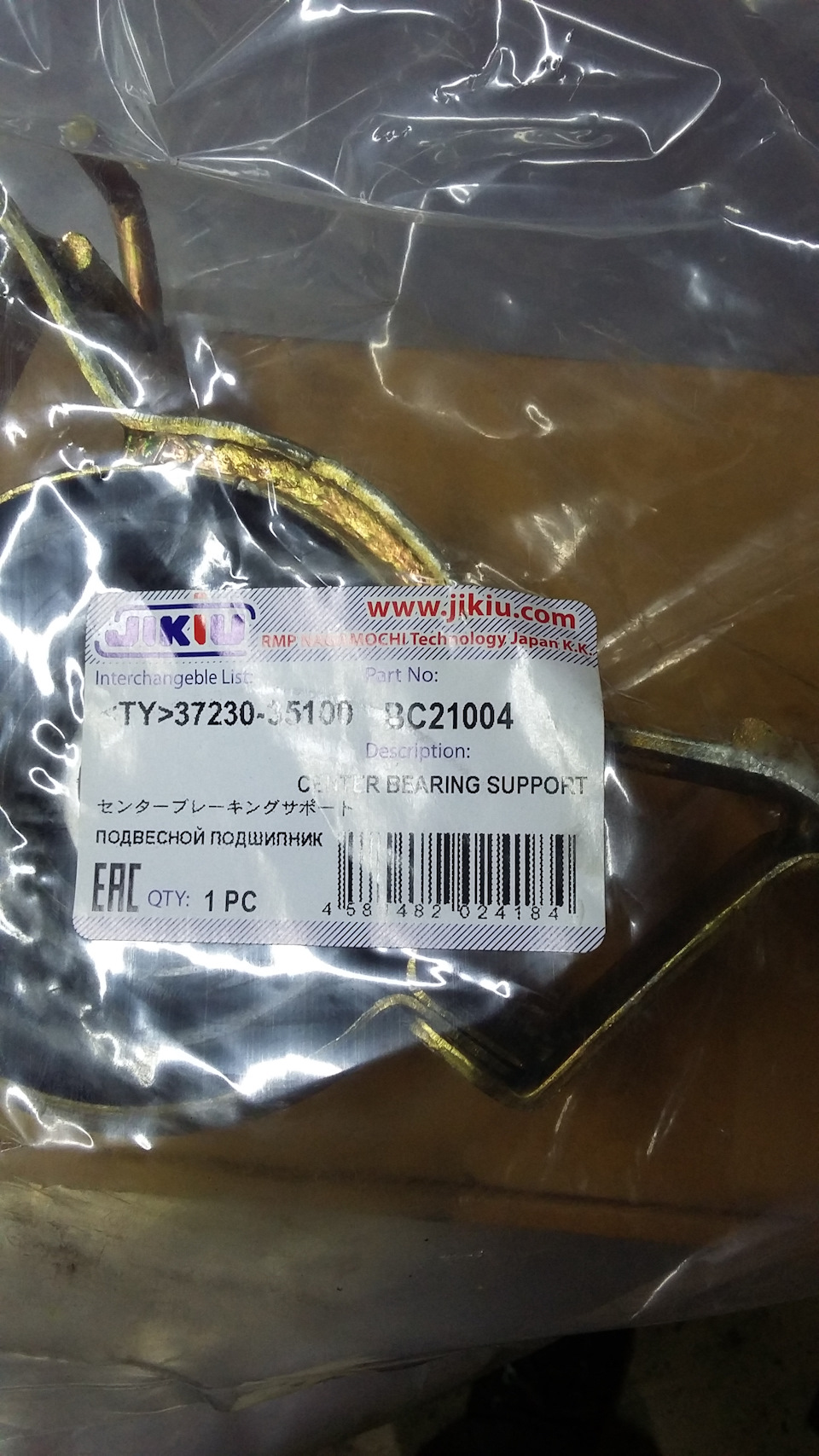 3723035100 Опора карданного вала TOYOTA LEXUS | Запчасти на DRIVE2