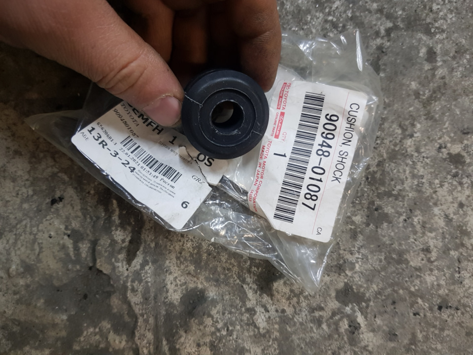 9094801087 Отбойник TOYOTA LEXUS | Запчасти на DRIVE2