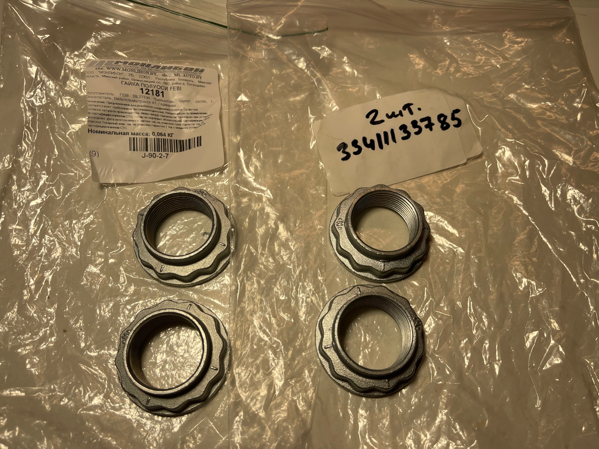 Тормоза и передняя подвеска — BMW X5 (E70), 3 л, 2008 года | тюнинг ...