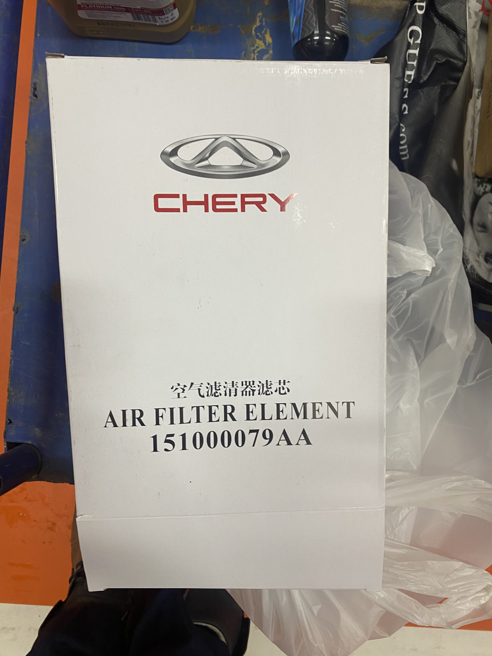 151000079AA Фильтр воздушный t1a/t1e/t1d CHERY | Запчасти на DRIVE2