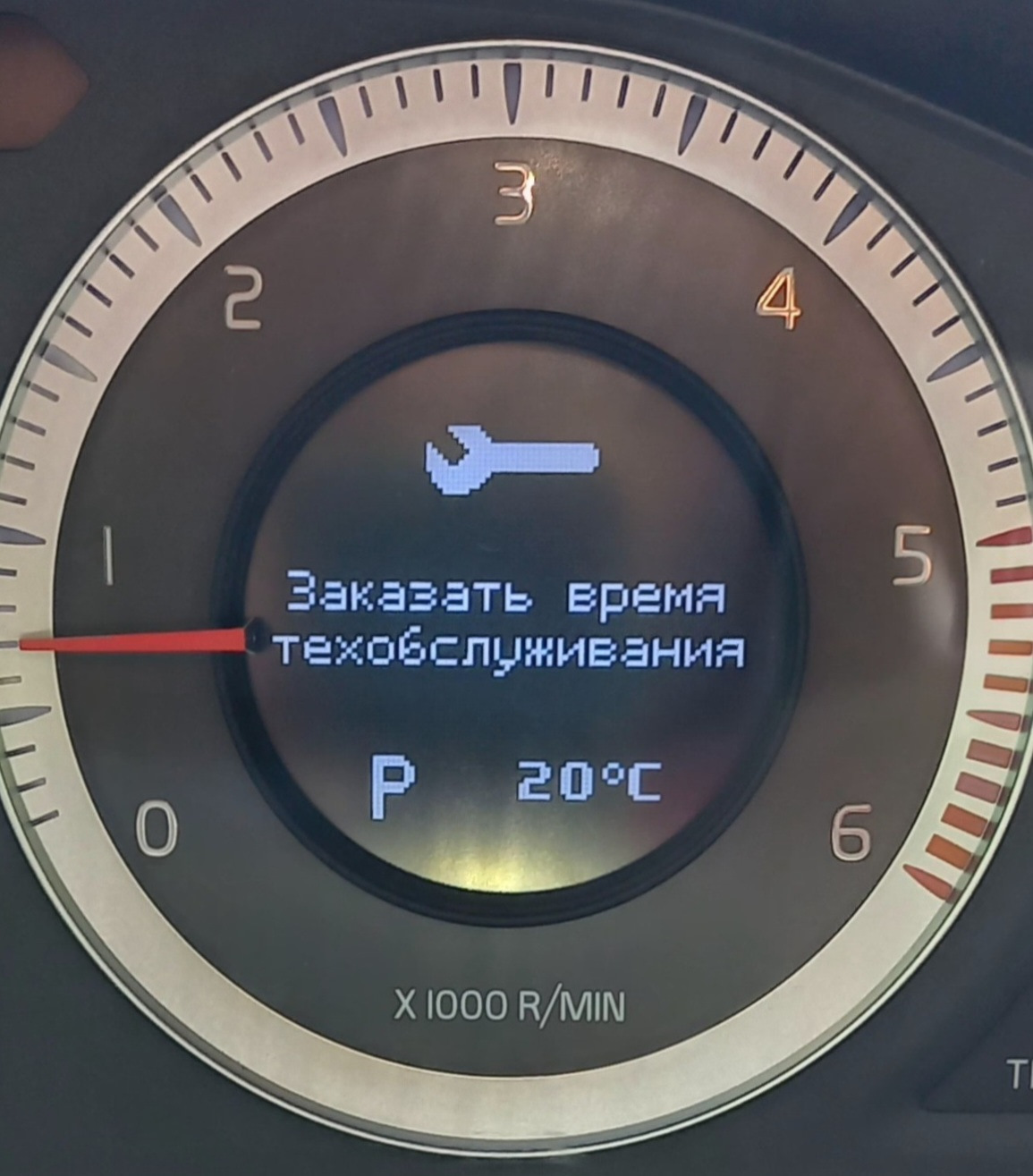 Плановое техническое обслуживание автомобиля. — Volvo XC60 (1G), 2,4 л ...