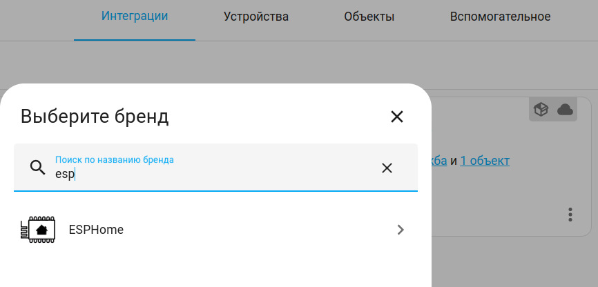 Умный дом, беспроводные устройства в Home Assistant. — DRIVE2