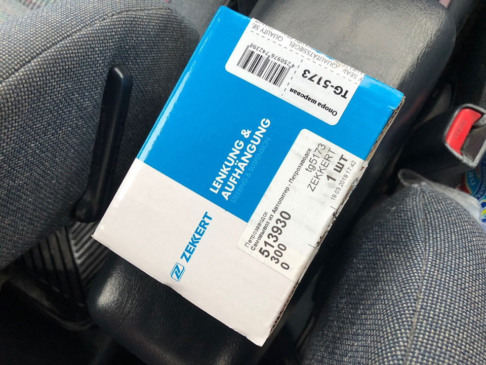 Немножко запчастей — Toyota Carina E, 1,6 л, 1992 года | запчасти | DRIVE2