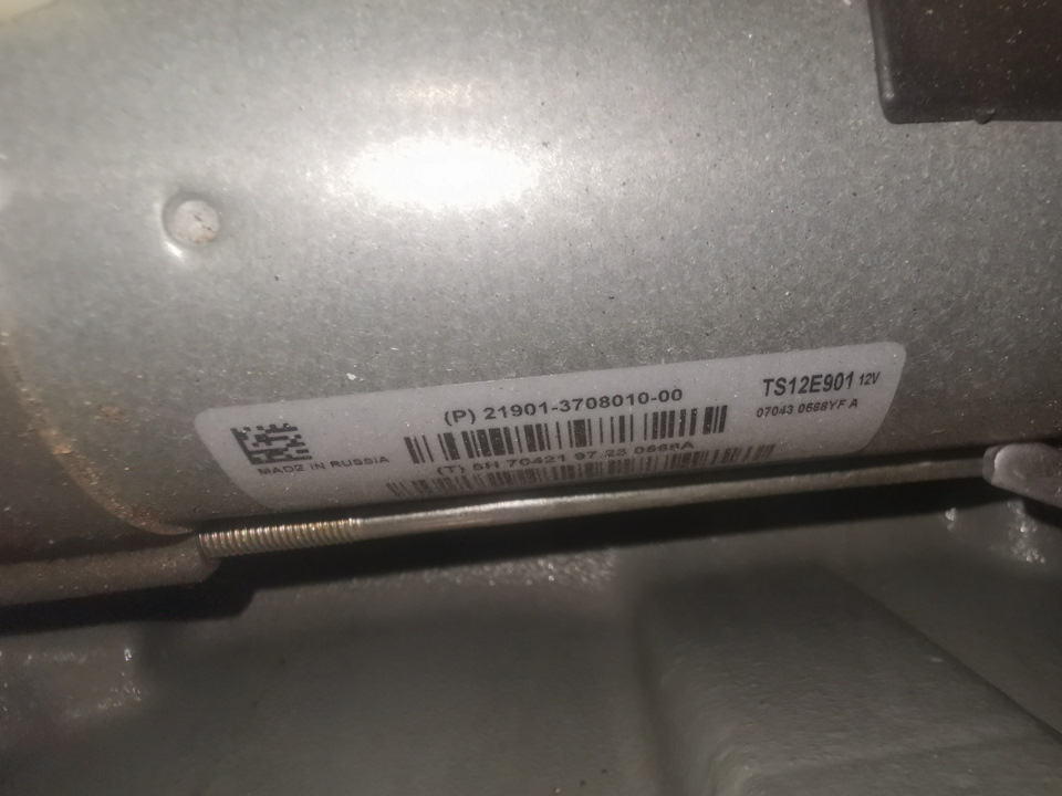 Из чего же сделана наша машина. — Lada Vesta (NG), 1,6 л, 2023 года ...