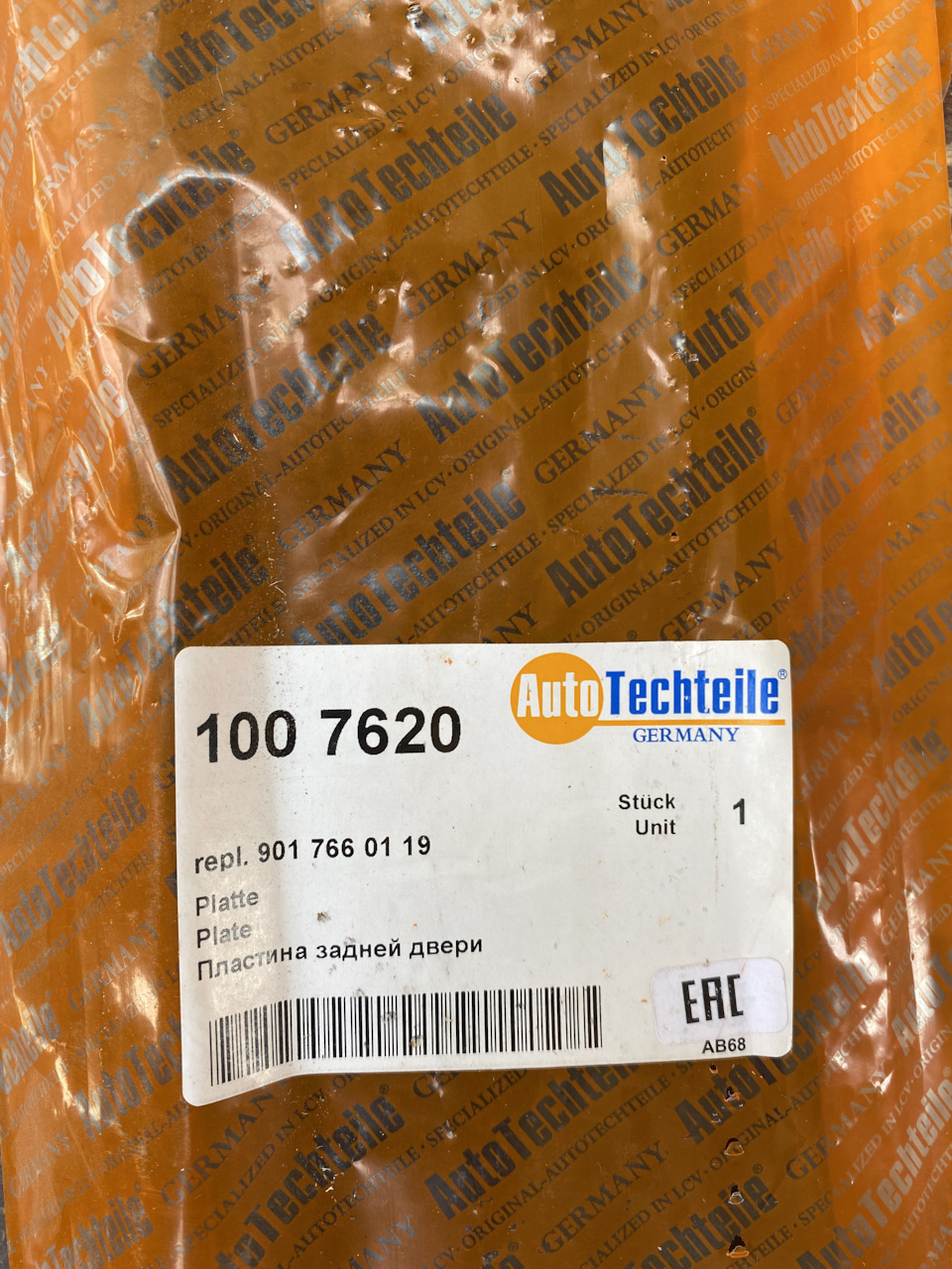 A9017660119 Пластина двери задней. Mercedes | Запчасти на DRIVE2