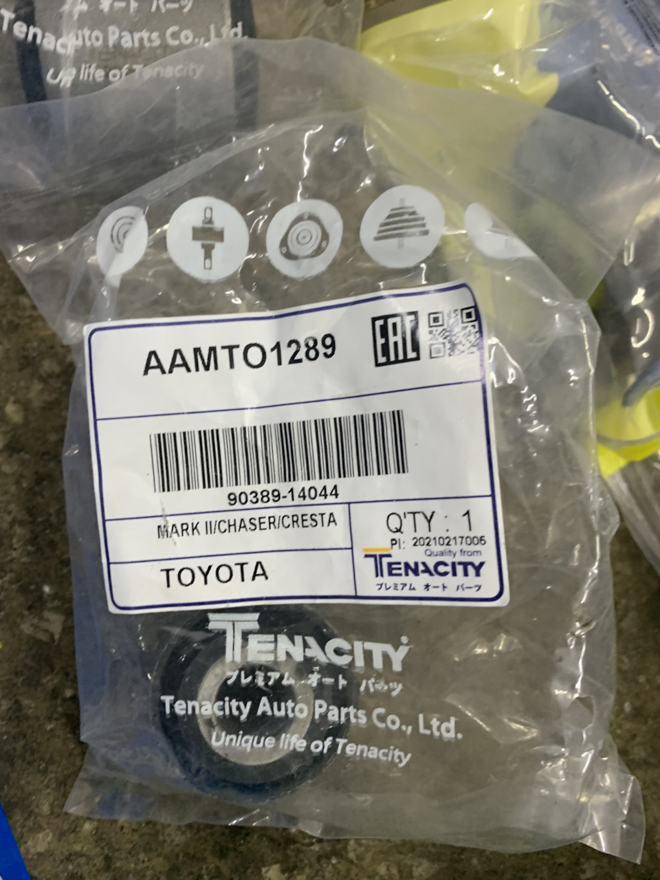 9038914044 Втулка рычага управления TOYOTA LEXUS | Запчасти на DRIVE2